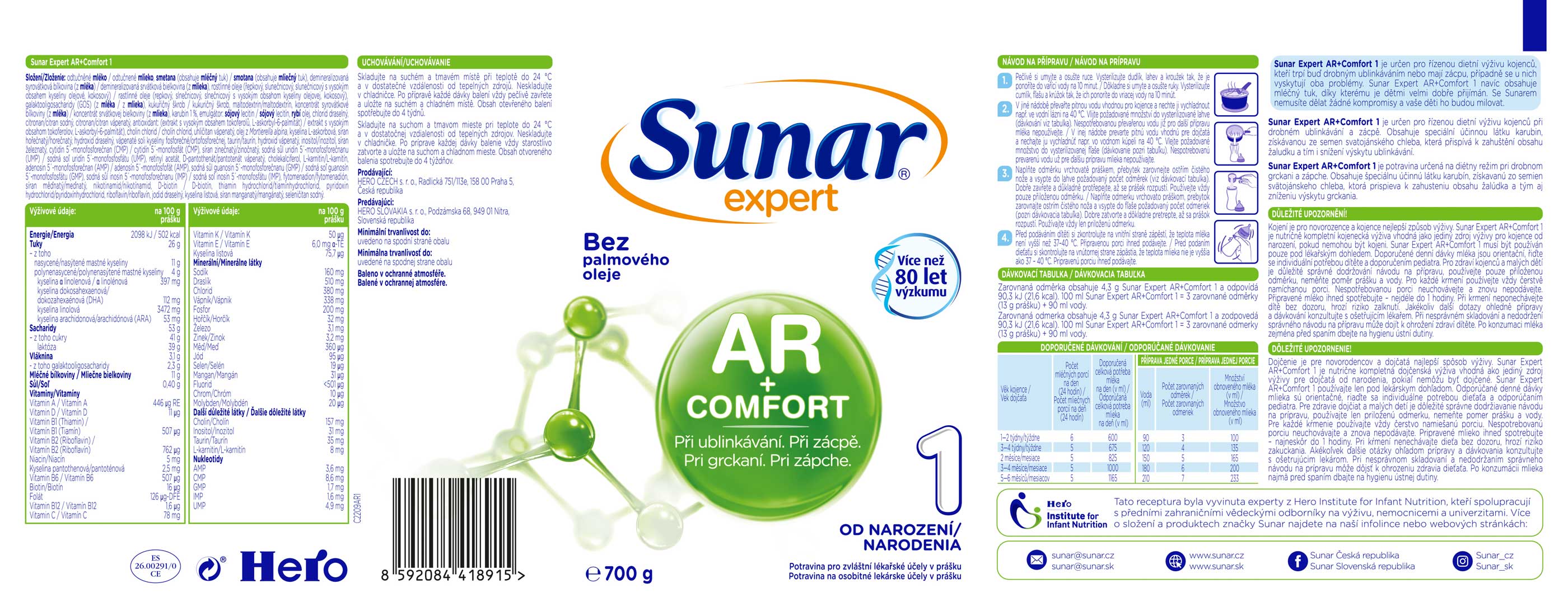 Sunar Expert AR Comfort 1 | Sunar